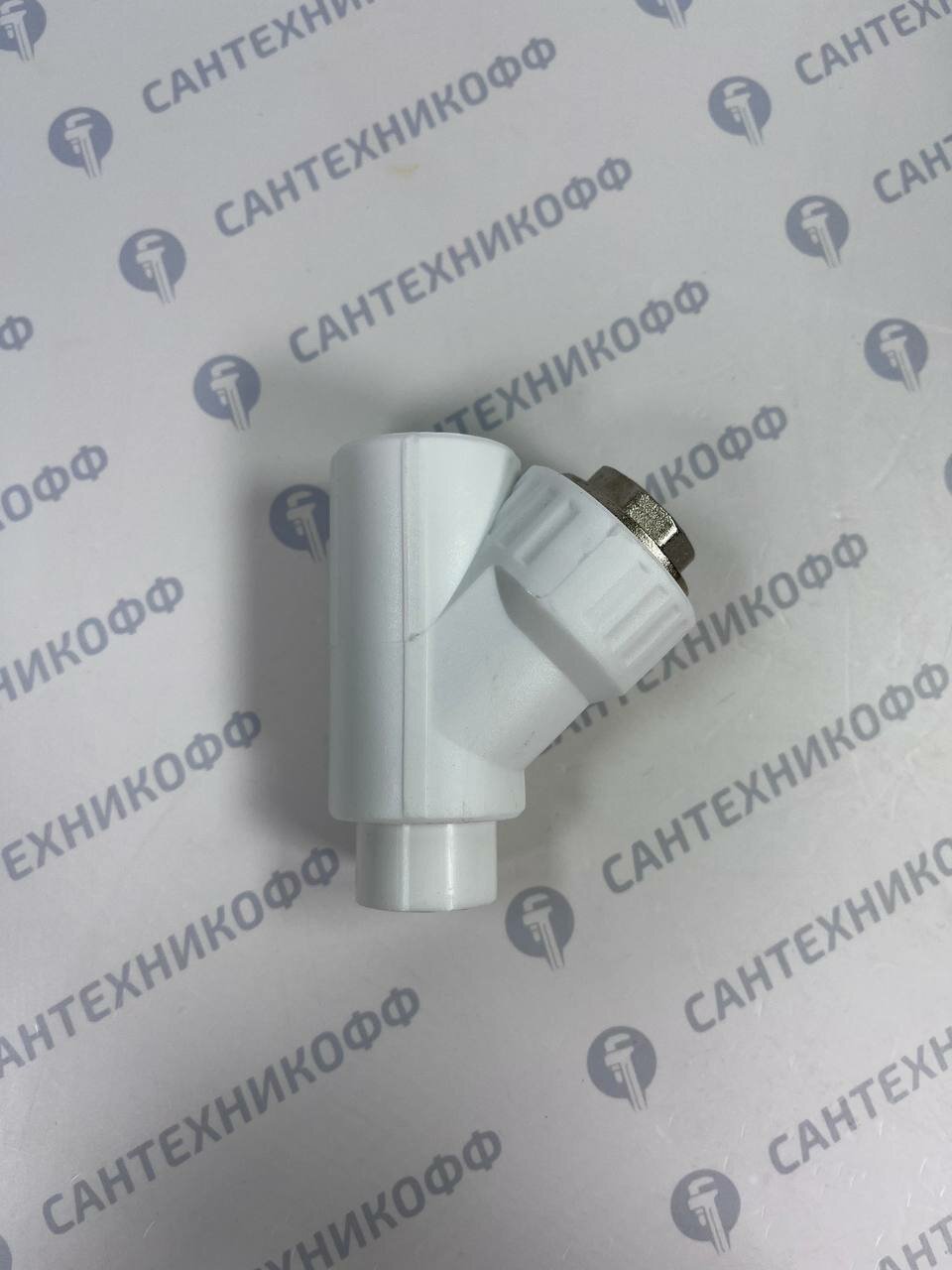 Фильтр 32 ВН PPR VALFEX сетчатый белый