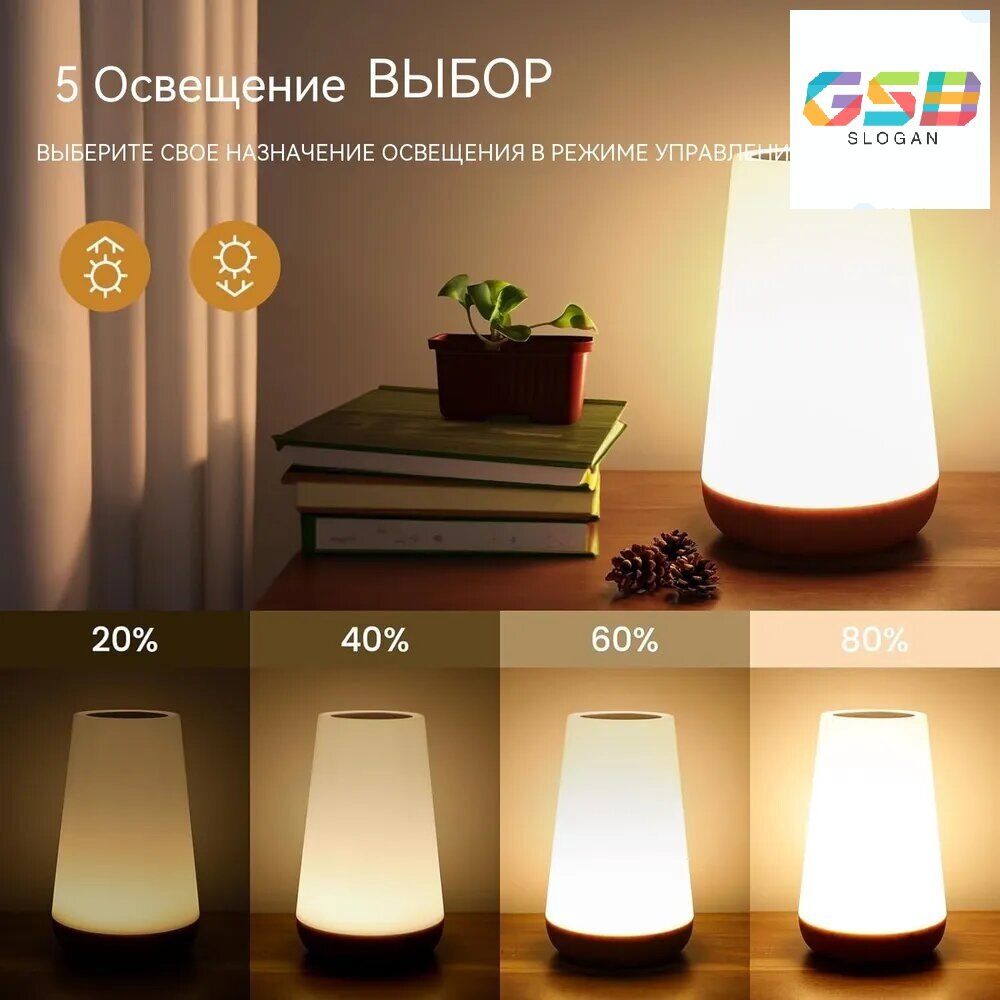 Сенсорный светильник/ LED-ночник для сна беспроводной/ Лампа настольная с пультом меняющая цвета