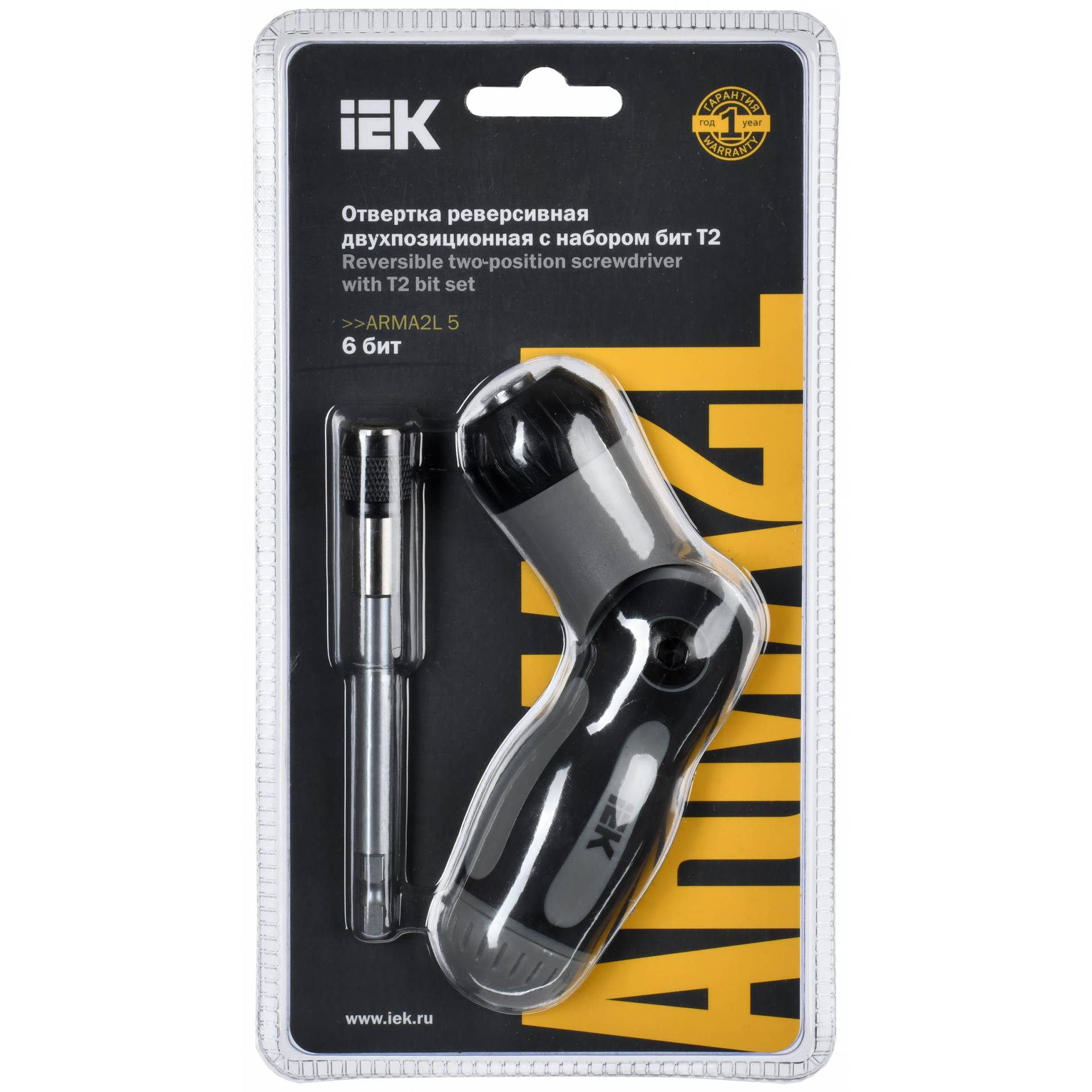 ARMA2L 5 Отвертка реверсивная двухпозиционная с набором бит Т2 7шт, IEK A2L5-SC41-T2-N1-07 (1 компл)