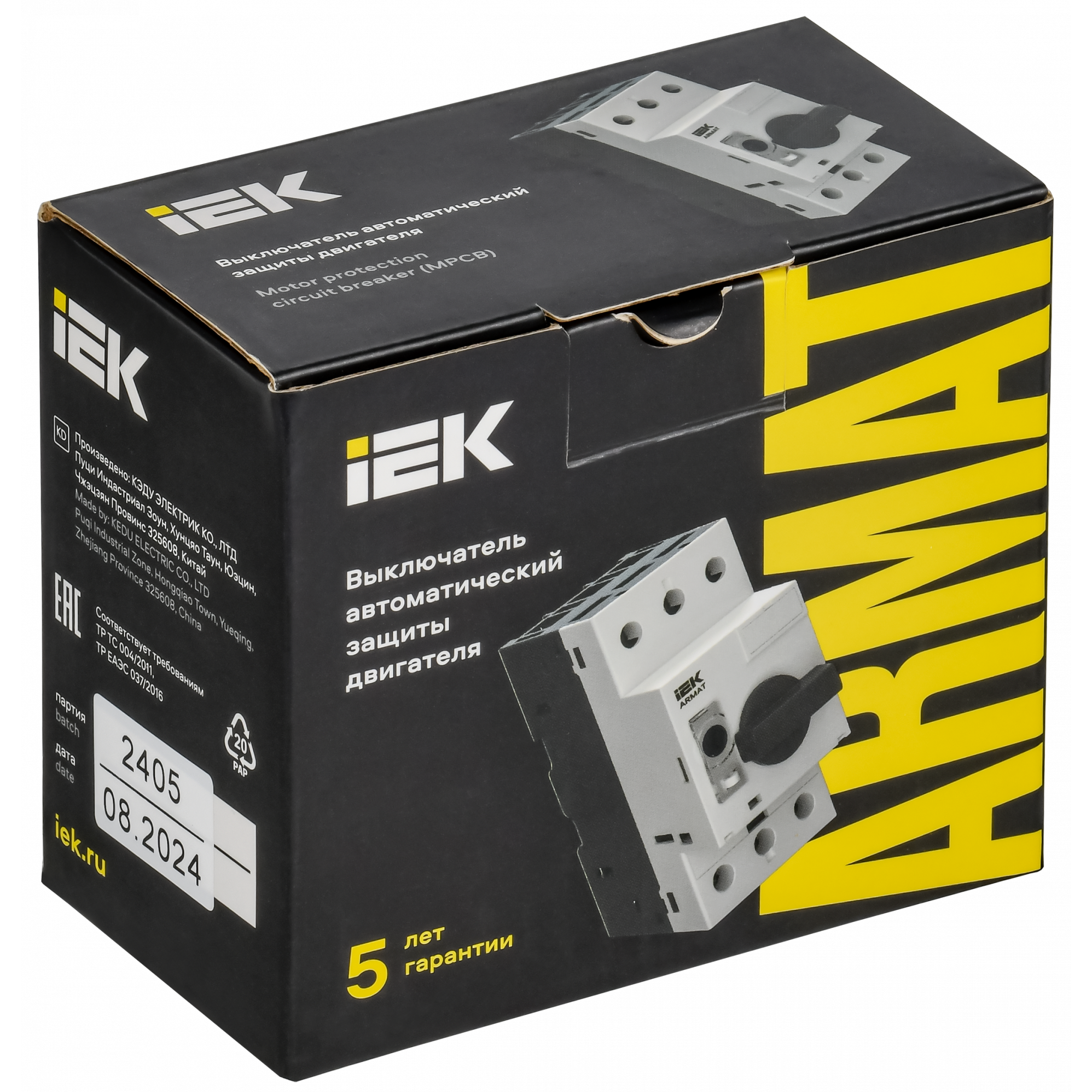 ARMAT Автоматический выключатель защиты двигателя A1 GV2P 1-1,6А, IEK AR-MPCB-A1B16 (1 шт.)