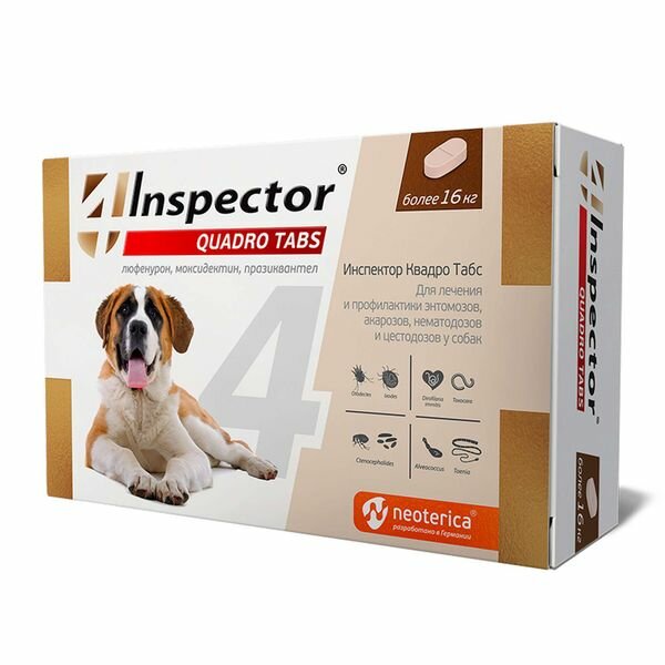 Инспектор Квадро Табс таблетки для собак массой более 16кг 320мг+9,6мг+160мг 4шт