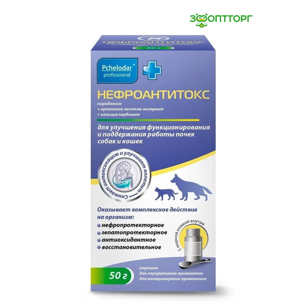 Пчелодар Нефроантитокс для лечения почечной недостаточности 50 г.