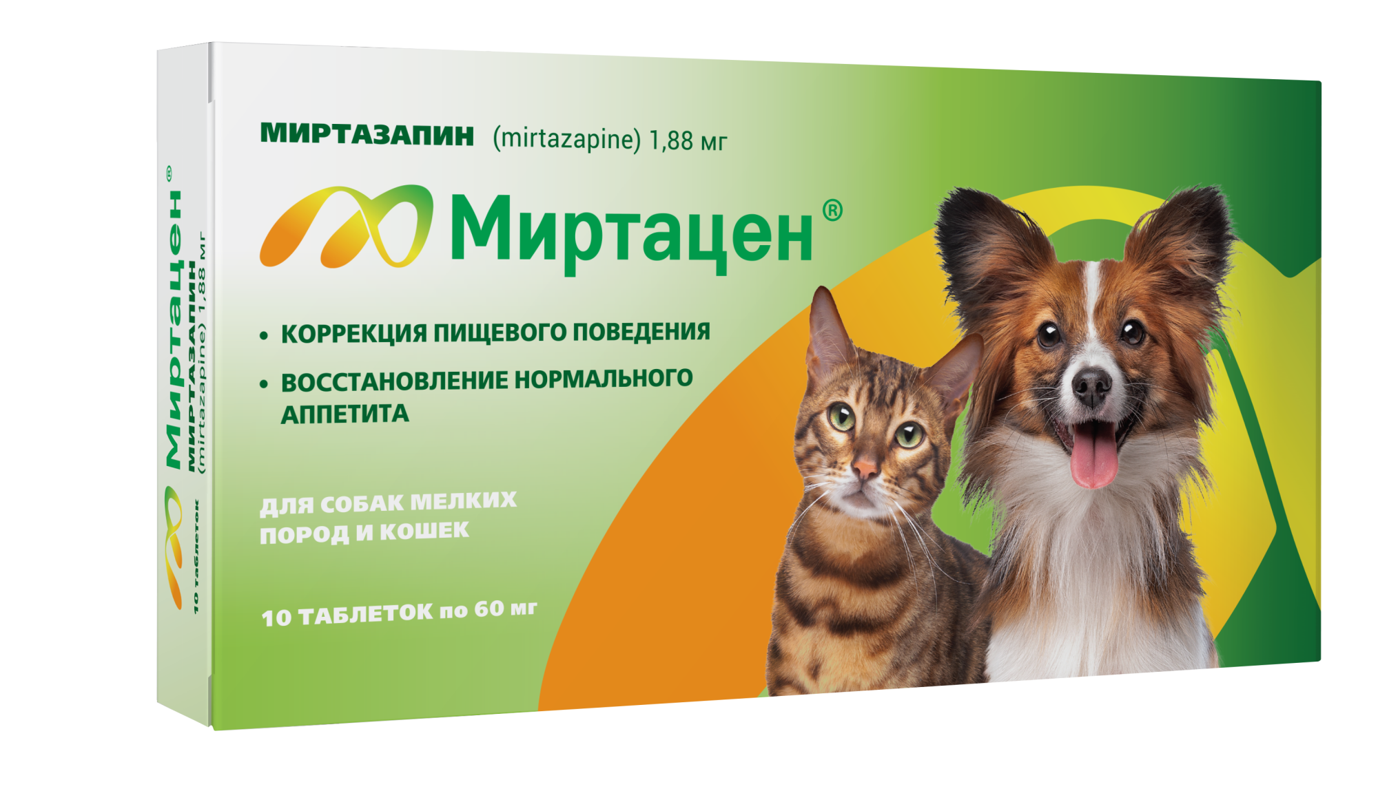 Миртацен 1,88 упак 10 табл