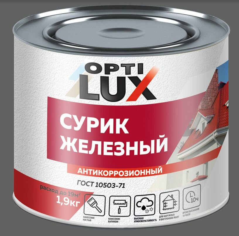 Сурик железный МА-15 Оптилюкс 1,9кг