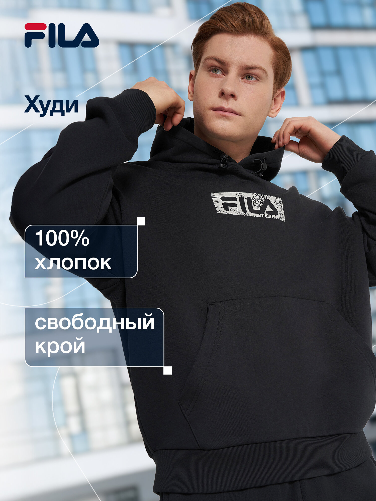 Худи Men's hooded Oversize knitted jumper w/o zip