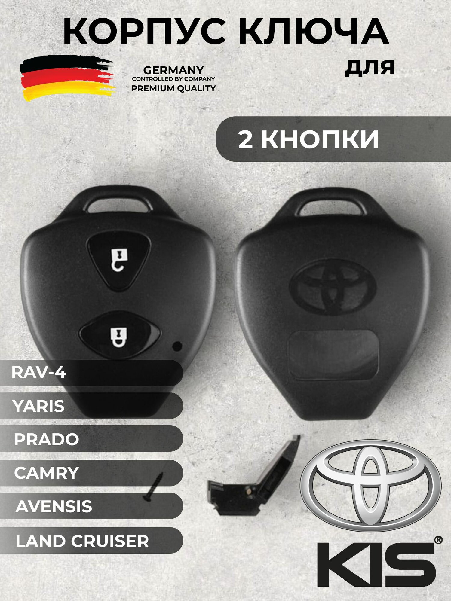 Корпус для ключа зажигания Тойота, Toyota, 2 кнопки арт. TY-S30