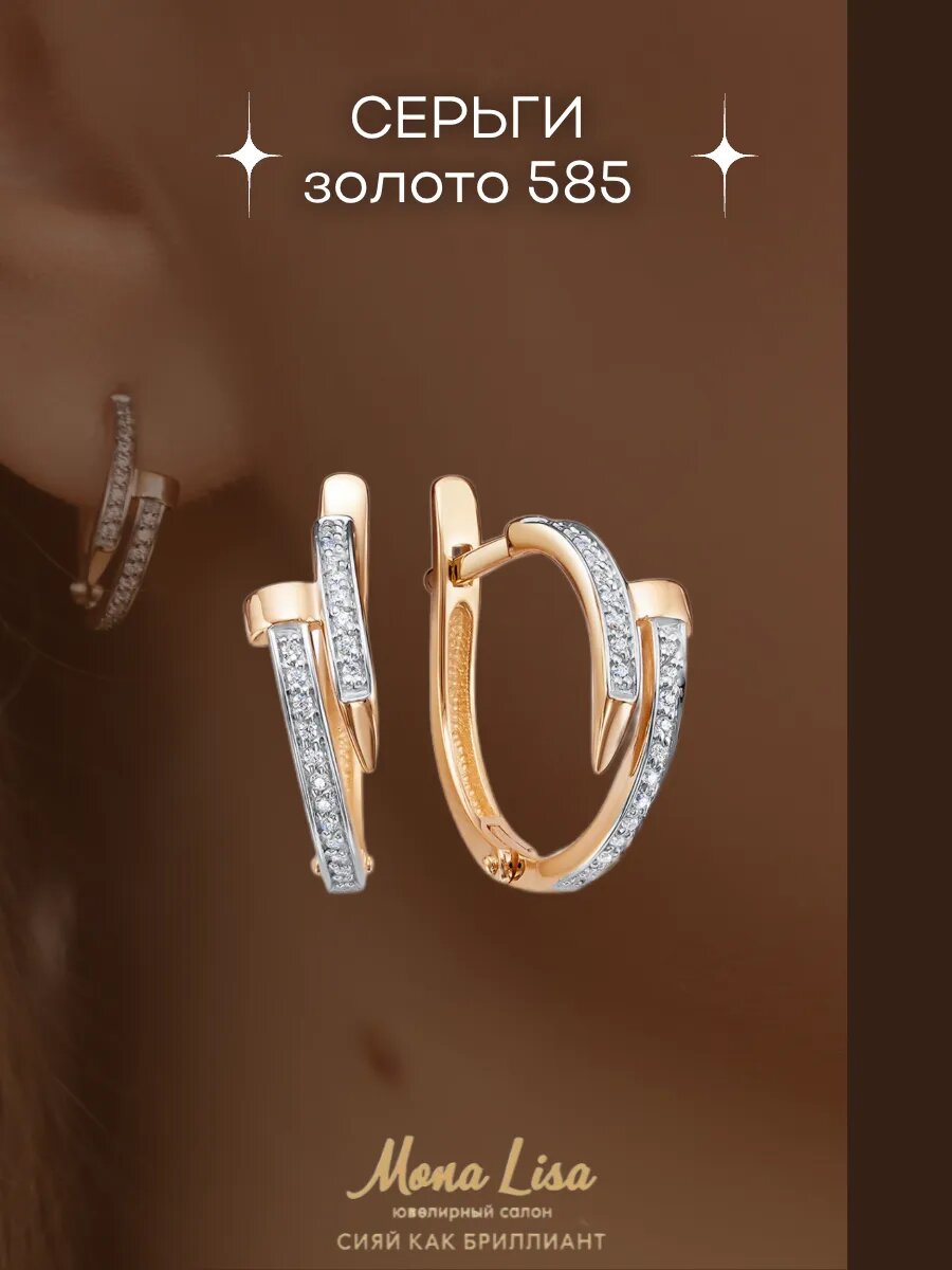 Серьги, красное золото, 585 проба, фианит