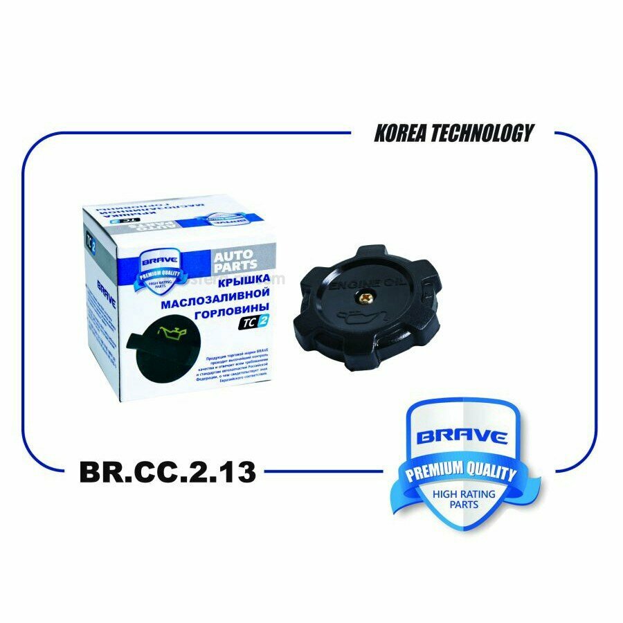 BRAVE BRCC213 Крышка маслозаливной горловины BR. CC.2.13 MD317439 Mitsubishi Lancer 9, Pajero, Porter, HD-65,78
