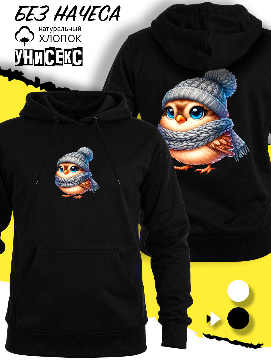 Худи Толстовка свитшот с воробьем