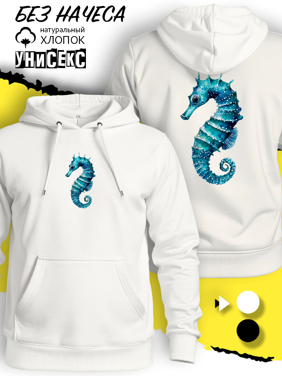 Худи SMAIL-P Толстовка свитшот морской конек
