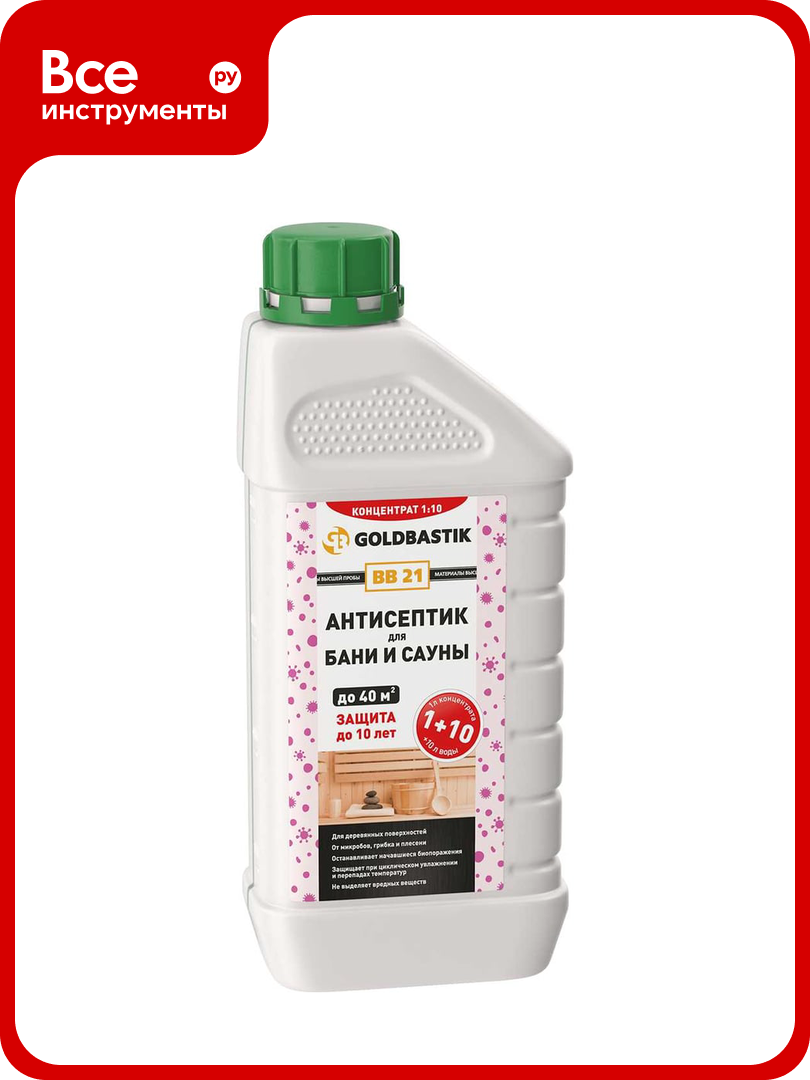 Антисептик для бани и сауны GOLDBASTIK концентрат 1:10, 1 л BB 21 1