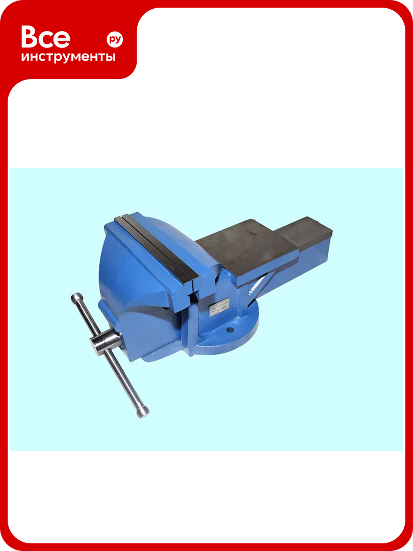 Слесарные тиски TLX 250 мм, 10", неповоротные, усиленные, с наковальней 73910, подходят