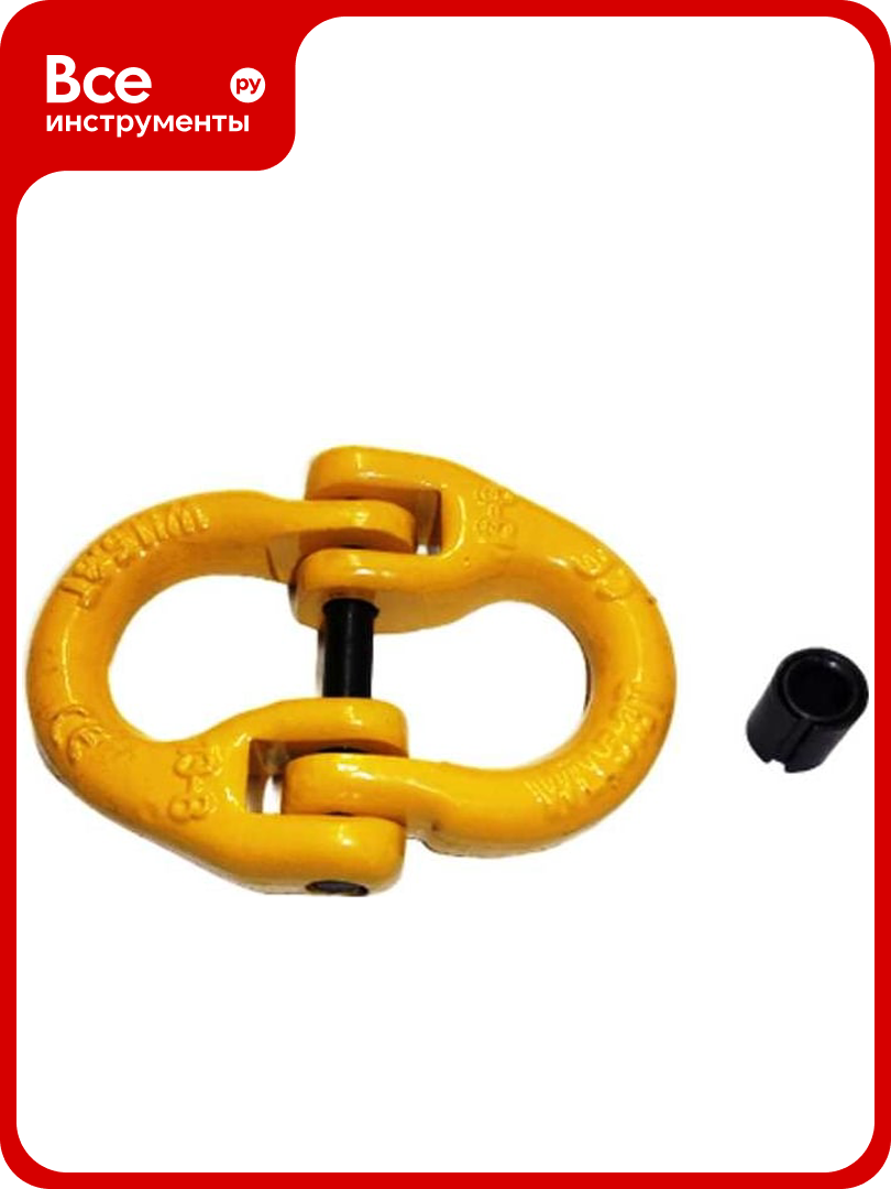 Соединительное звено ООО «Грузовые стропы» 3,15 тонны ЗС315ГС, стальной