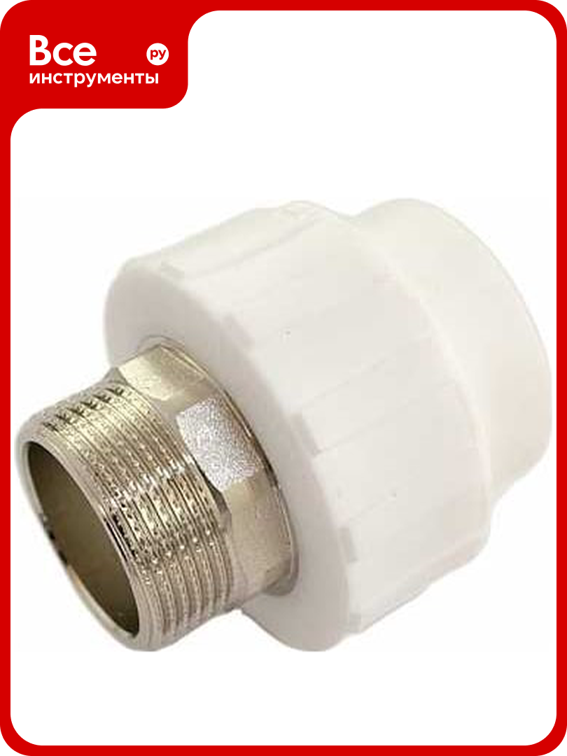 Муфта MeerPlast PPRC с НР 32x1 1/4 ТТ000013178, из полипропилена, со стальными