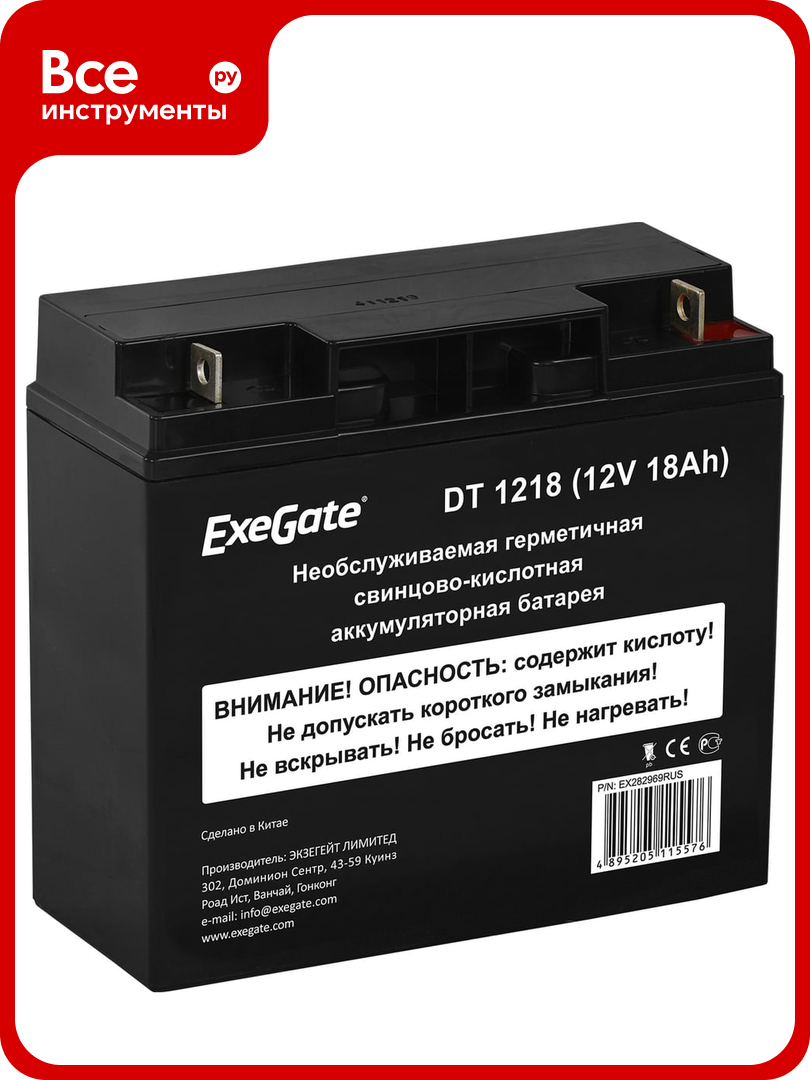 Батарея аккумуляторная АКБ DT 1218 12V 18Ah, клеммы F3 болт М5 с гайкой ExeGate 282969 обратная полярность технология AGM