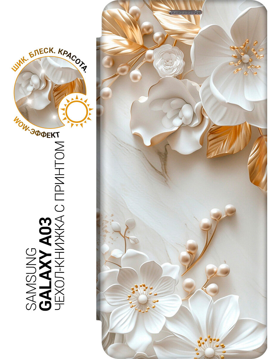 Чехол-книжка на Samsung Galaxy A03 с принтом "Бело-золотые цветы" золотой