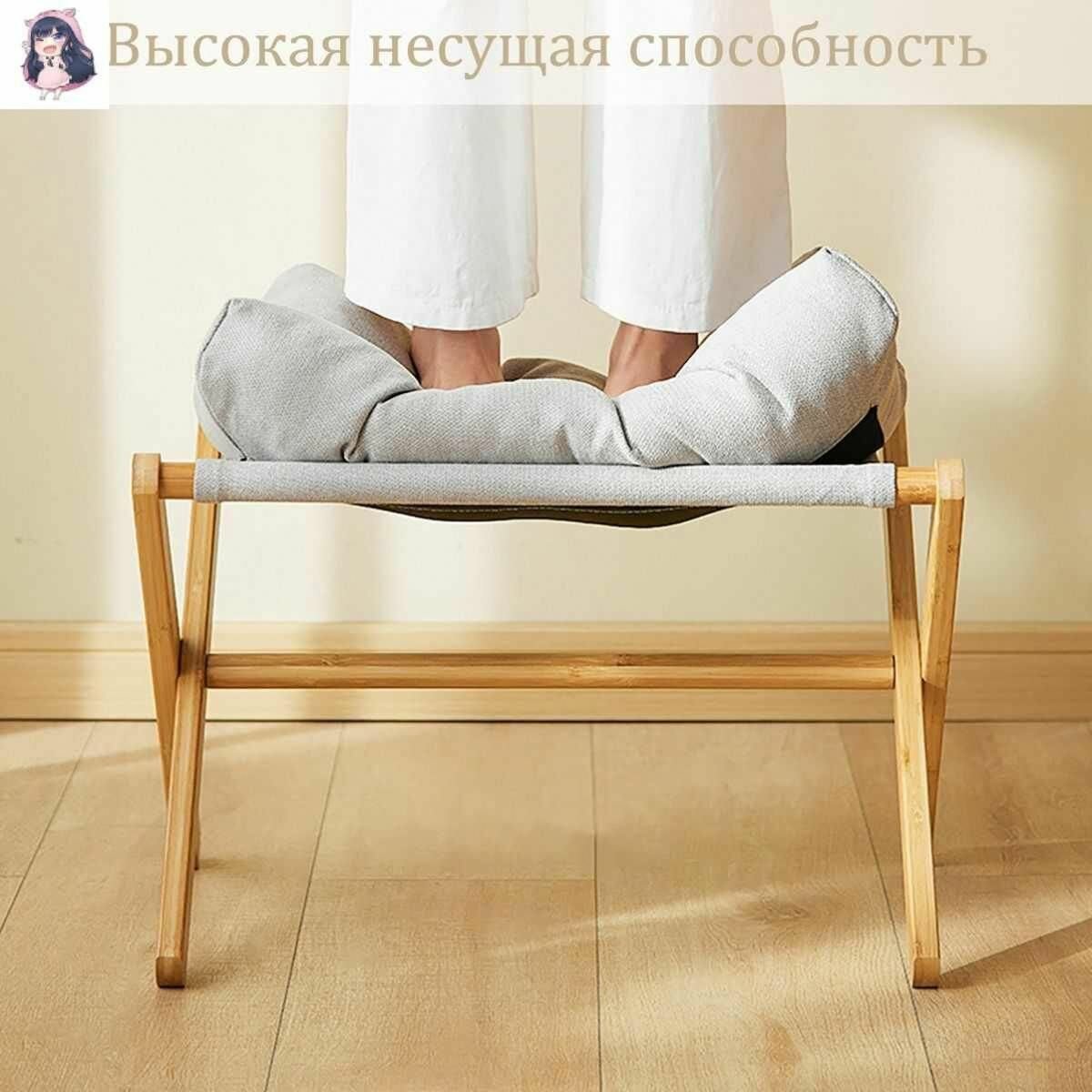 Подставка под ноги — фото 1