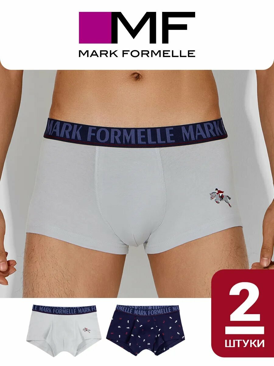Трусы для мужчин, комплект