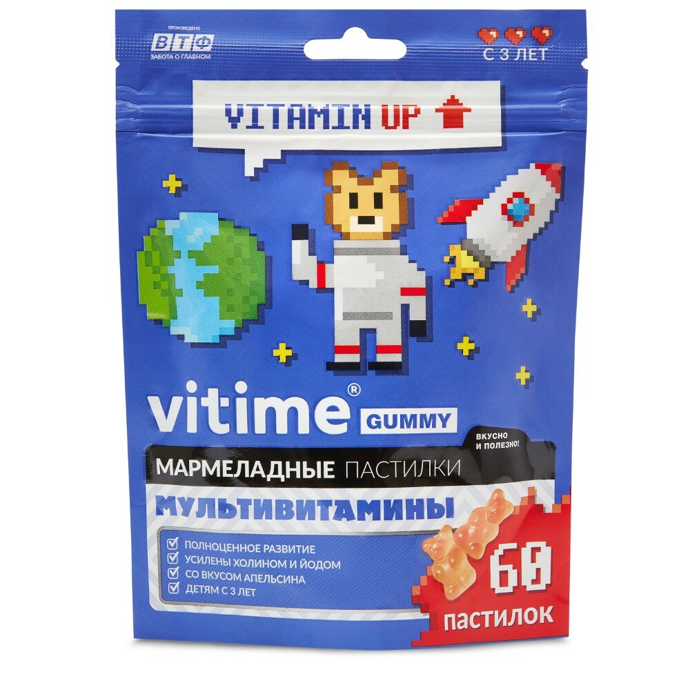 VITIME GUMMY мармеладные пастилки мультивитамины N60 пастилки жеват массой 2500,0МГ/апельсин