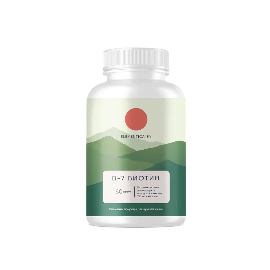 В-7 биотин