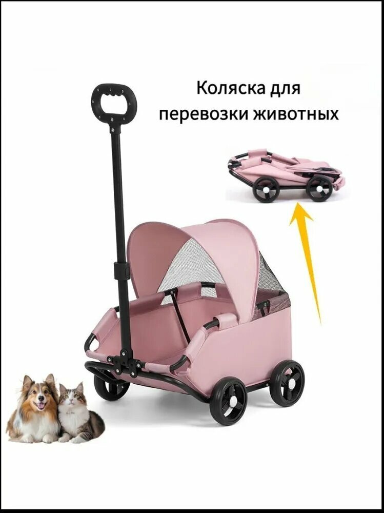 Коляска для перевозки животных, Маленькие коляски для домашних животных, собак, кошек , для прогулок, легкие, складные