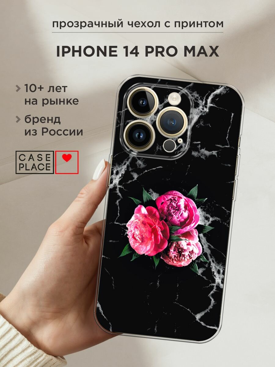 Чехол на Apple iPhone 14 Pro Max / Айфон 14 Про Макс с принтом "Букет на черном мраморе"
