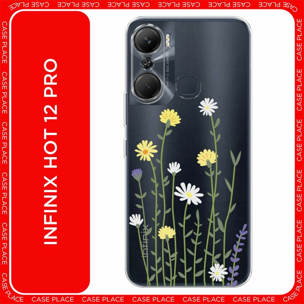 Чехол на Infinix Hot 12 Pro / Инфиникс Хот 12 Про с принтом "Пучок полевых цветов", прозрачный