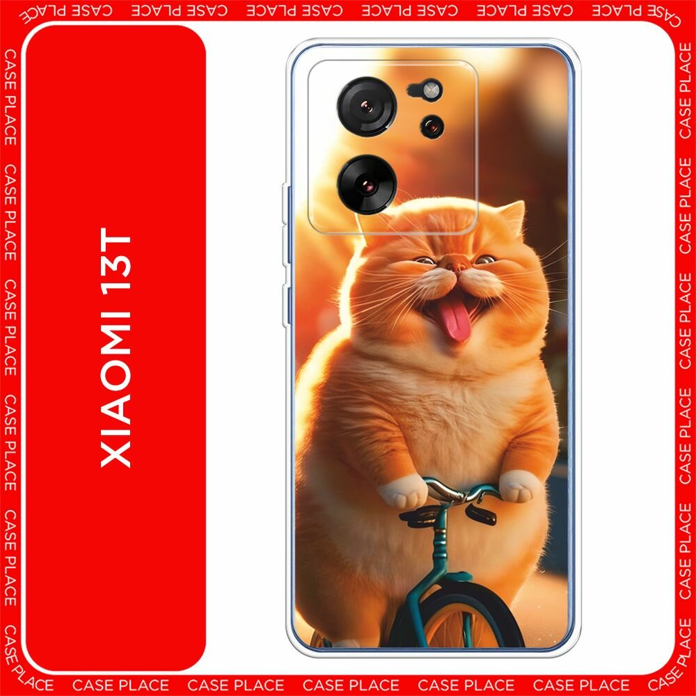 Силиконовый чехол на Xiaomi 13T / Сяоми 13T с принтом "Кот на велике"