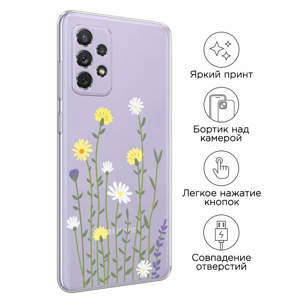 Чехол на Samsung Galaxy A73 / Самсунг Галакси А73 с принтом "Пучок полевых цветов", прозрачный — фото 1