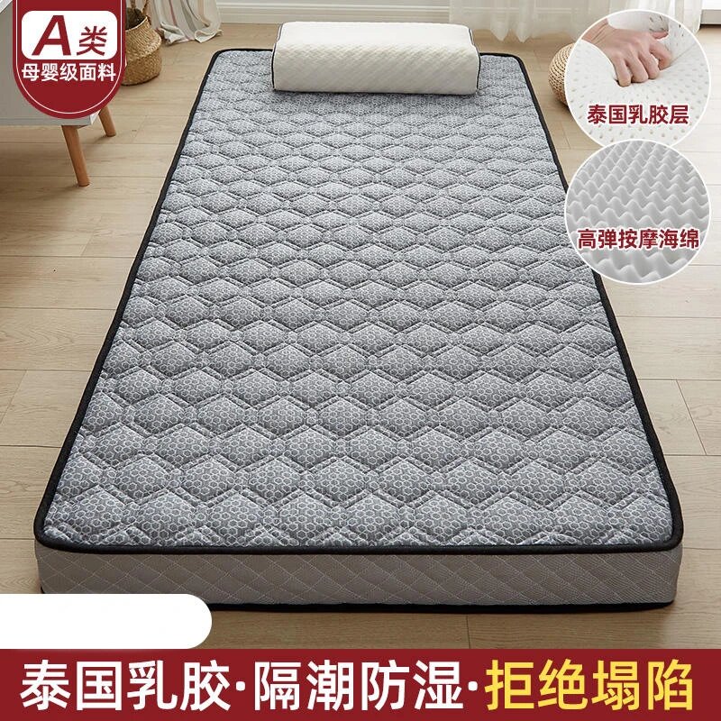 Антибактериальный латексный матрас, мягкий коврик, Домашний напольный коврик для сна, артефакт, общежитие, односпальная кровать, складной губчатый коврик Серый, Thickness 9cm, 90x190cm, Color-4