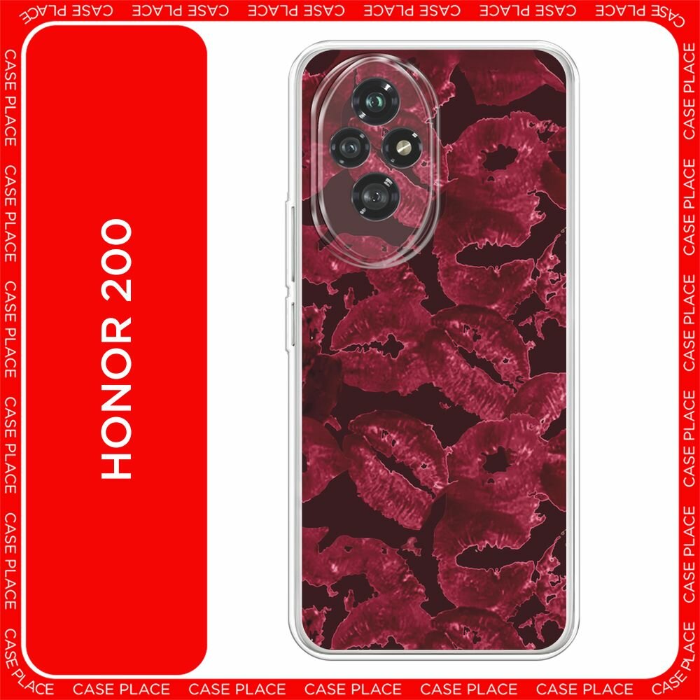 Силиконовый чехол на Honor 200 / Хонор 200 с принтом Помада паттерн 1