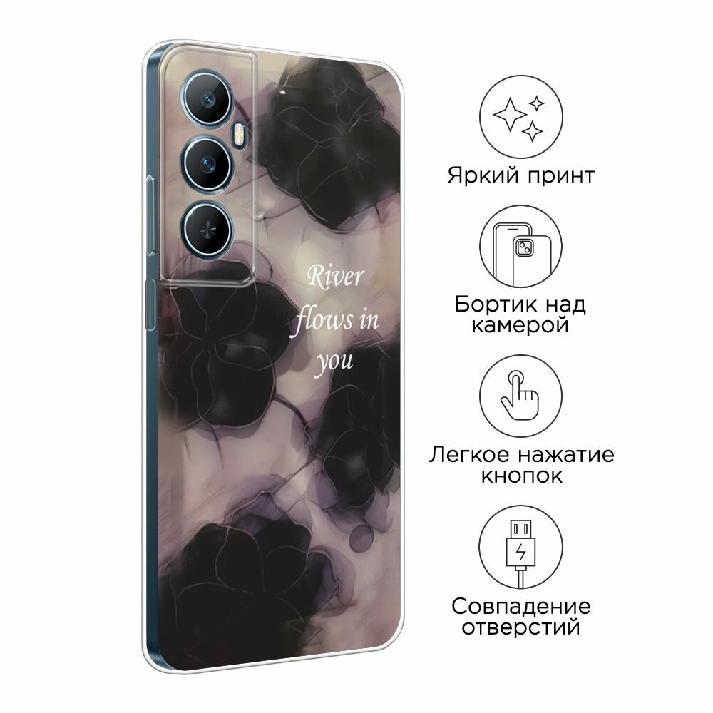 Чехол на Realme C65 / Реалми С65 с принтом River flows in you — фото 1