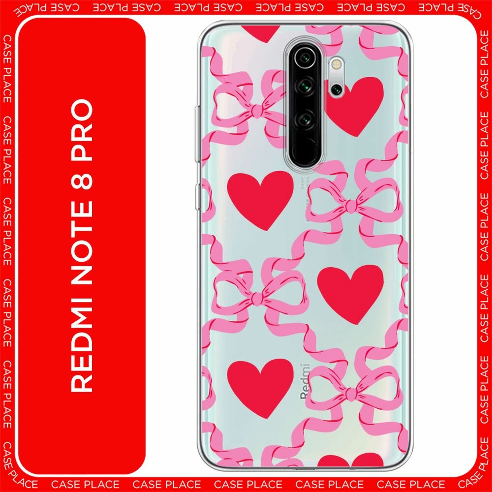 Чехол на Xiaomi Redmi Note 8 Pro / Сяоми Редми Нот 8 Про с принтом "Hearts and ribbons 2 - 14 февраля", прозрачный