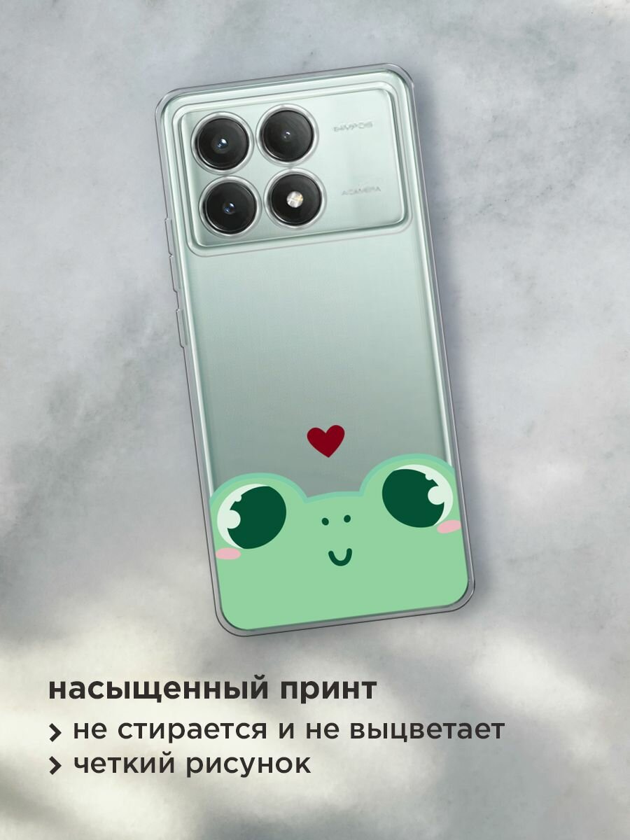 Чехол на Xiaomi Poco X6 PRO 5G / Поко X6 Про 5G с принтом "Влюблённая лягушка - 14 февраля", прозрачный — фото 1