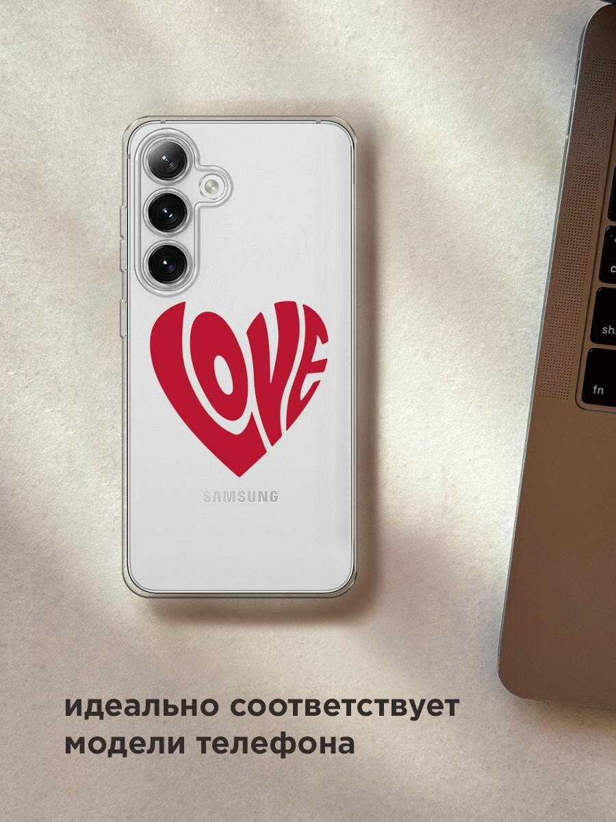 Чехол на Samsung Galaxy S24 / Самсунг S24 с принтом "Love heart 2 - 14 февраля", прозрачный — фото 1