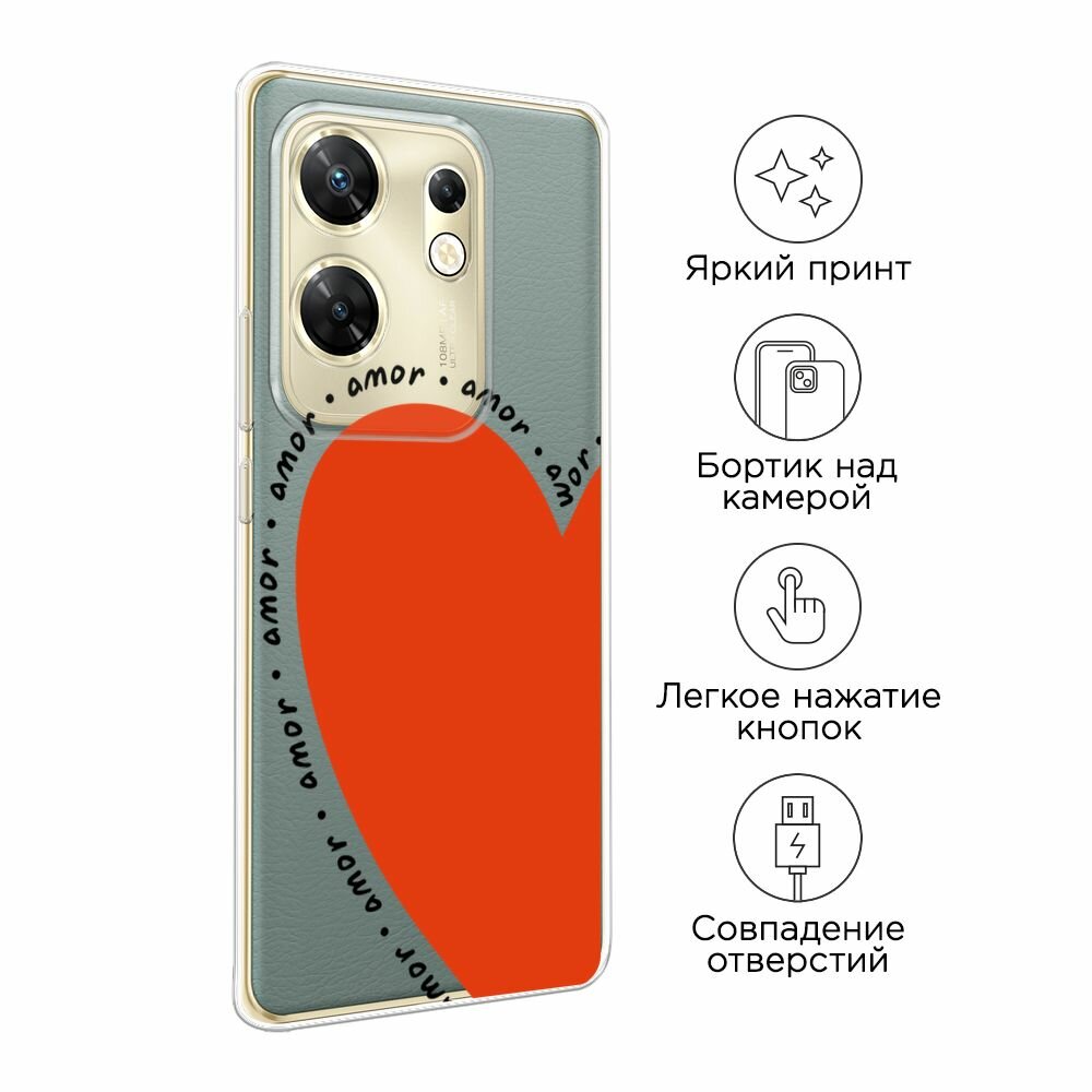 Чехол на Infinix Zero 30 4G / Инфиникс Зеро 30 4G с принтом "amor heart 2 - 14 февраля", прозрачный — фото 1