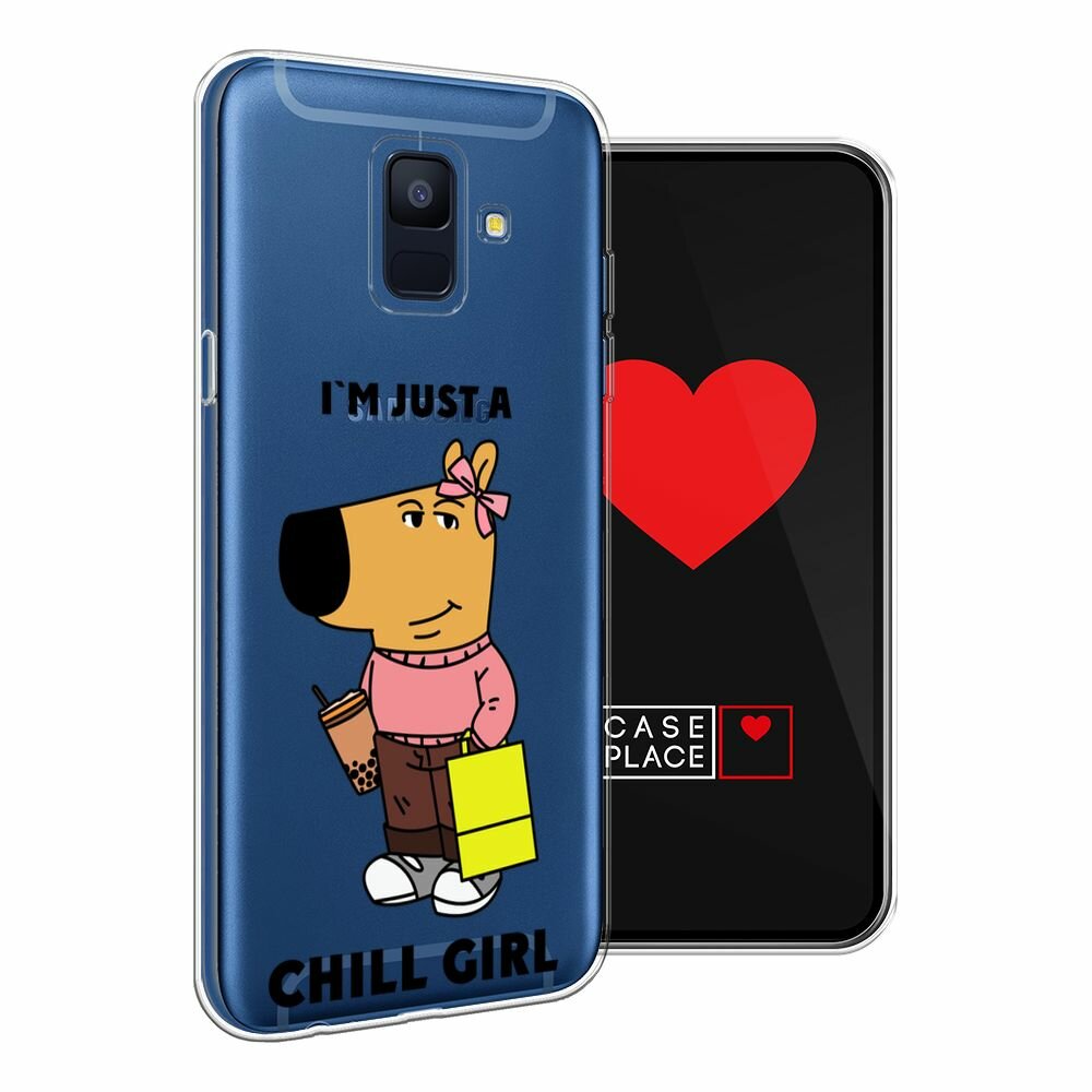 Чехол на Samsung Galaxy A6 / Самсунг Галакси А6 с принтом "Just a chill girl 1 - 14 февраля", прозрачный — фото 1