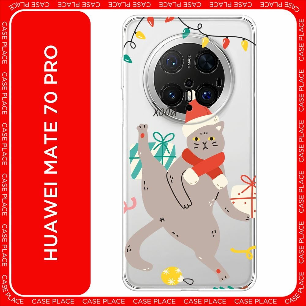 Чехол на Huawei Mate 70 Pro / Хуавей Мате 70 Про с принтом Новогоднее хоба, прозрачный