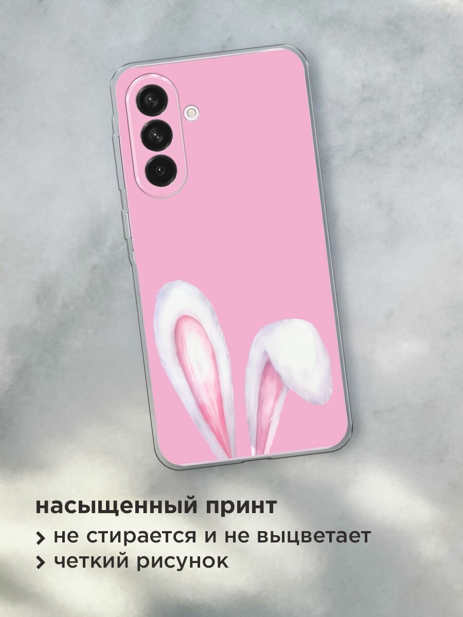 Чехол на Samsung Galaxy A56 5G / Самсунг Галакси А56 5G с принтом "Кроличьи уши 1" — фото 1