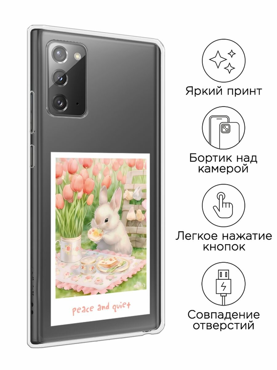 Чехол на Samsung Galaxy Note 20 / Самсунг Галакси Ноут 20 с принтом "Кролик на пикнике", прозрачный — фото 1