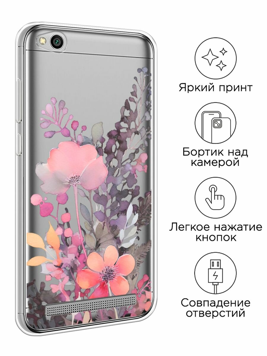 Чехол на Xiaomi Redmi 5A / Сяоми Редми 5а с принтом "Лиловые полевые цветы", прозрачный — фото 1
