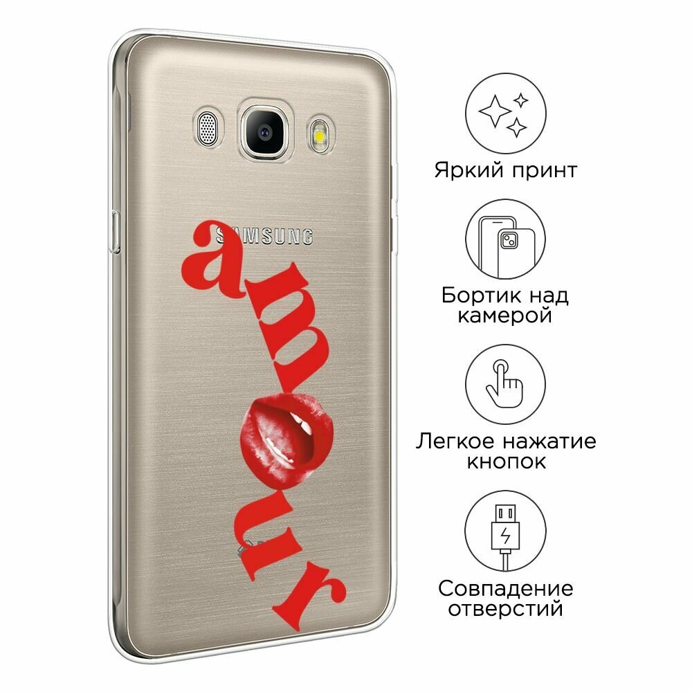 Чехол на Samsung Galaxy J5 2016 / Самсунг Галакси Джей 5 2016 с принтом "Amour lips - 14 февраля", прозрачный — фото 1