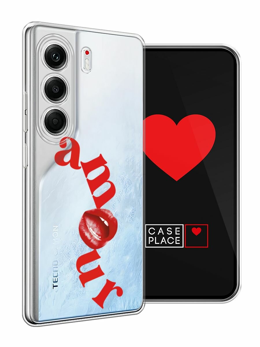 Чехол на Tecno Camon 40 Pro / Текно Камон 40 Про с принтом "Amour lips - 14 февраля", прозрачный — фото 1