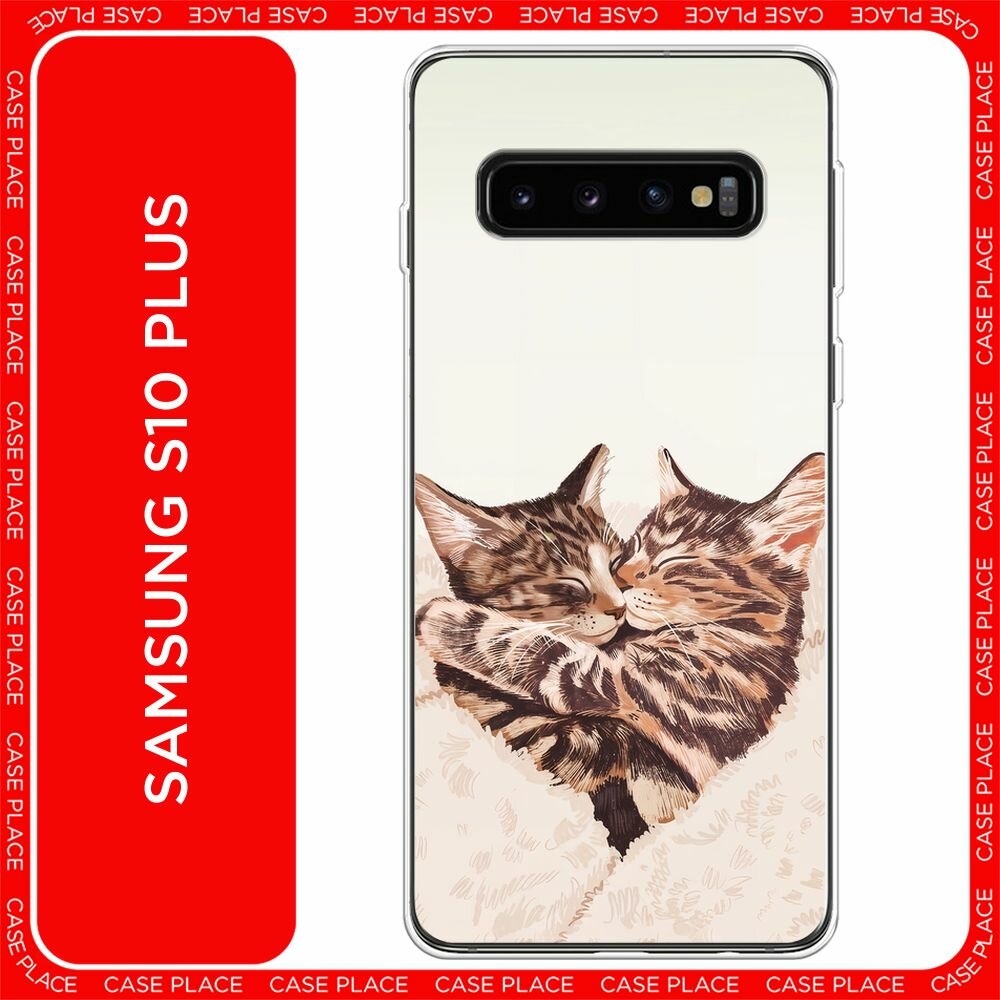Чехол на Samsung Galaxy S10 + / Самсунг Галакси S10 Плюс с принтом "Влюбленные котейки - 14 февраля"