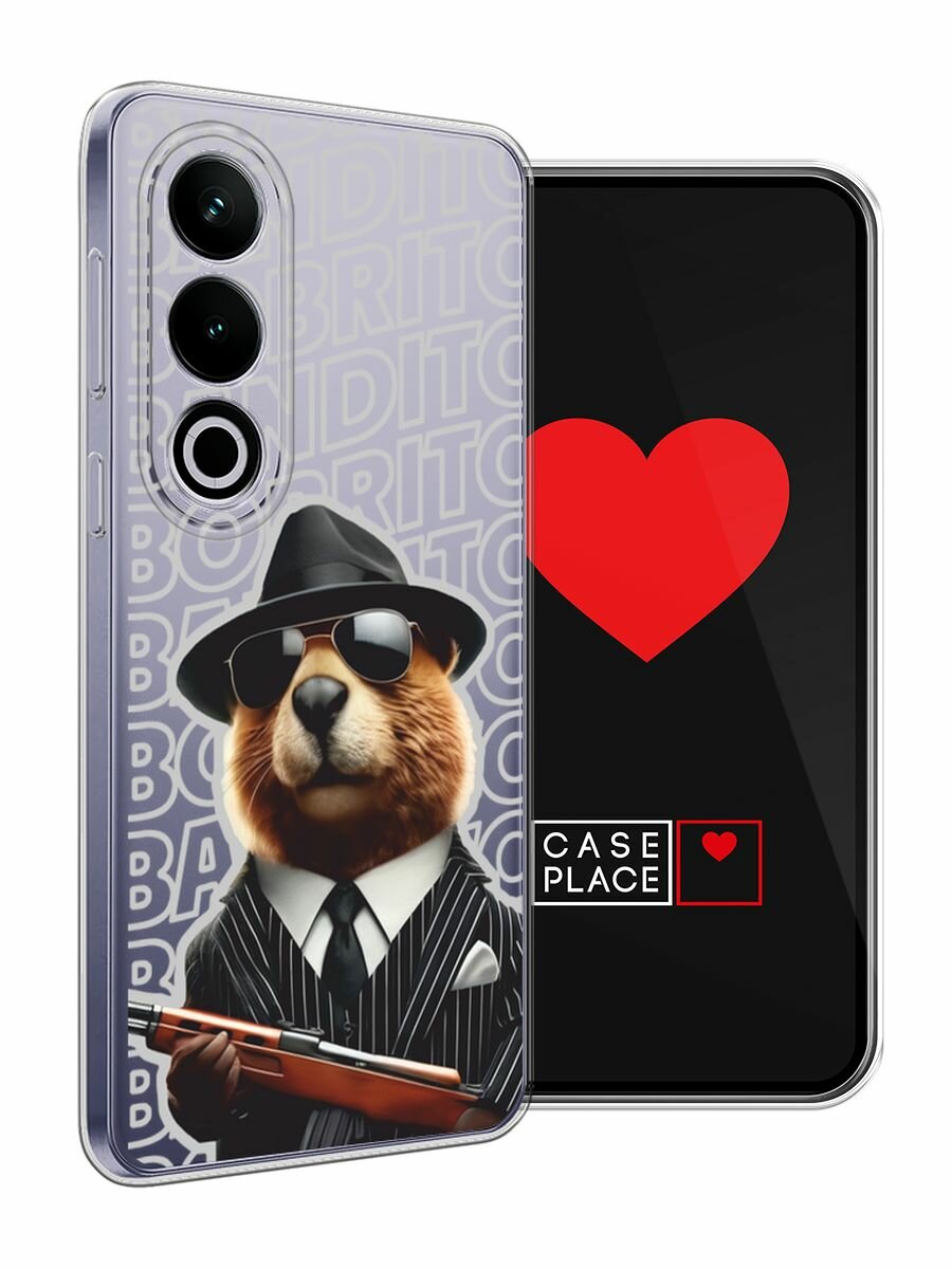 Чехол на Oneplus Ace 3V / Ван Плас Эйс 3V с принтом "Бобрито бандито 2", прозрачный — фото 1
