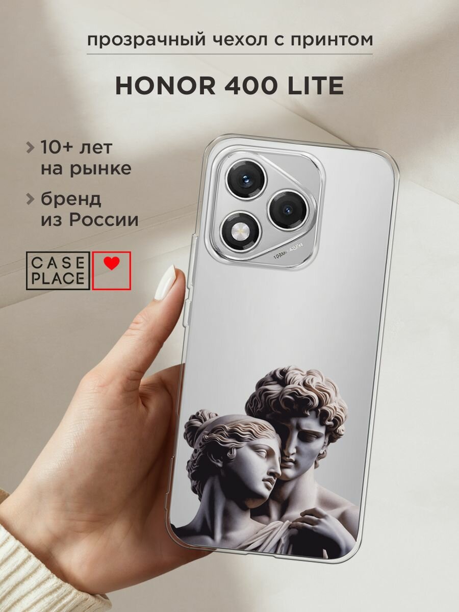 Чехол на Honor 400 Lite / Хонор 400 Лайт с принтом "Нежные скульптуры - 14 февраля", прозрачный