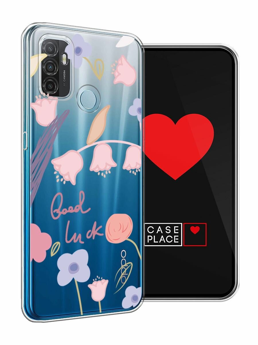 Чехол на Oppo A53 / Оппо А53 с принтом "Lucky flowers", прозрачный — фото 1