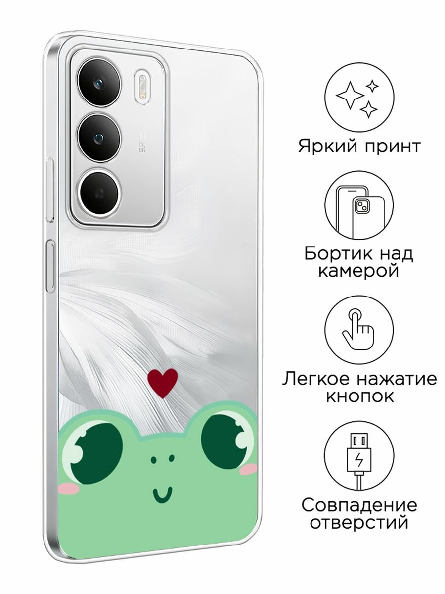 Чехол на Realme C71/P3 Lite 4G / Реалми С71/P3 Лайт 4G с принтом "Влюблённая лягушка - 14 февраля", прозрачный — фото 1