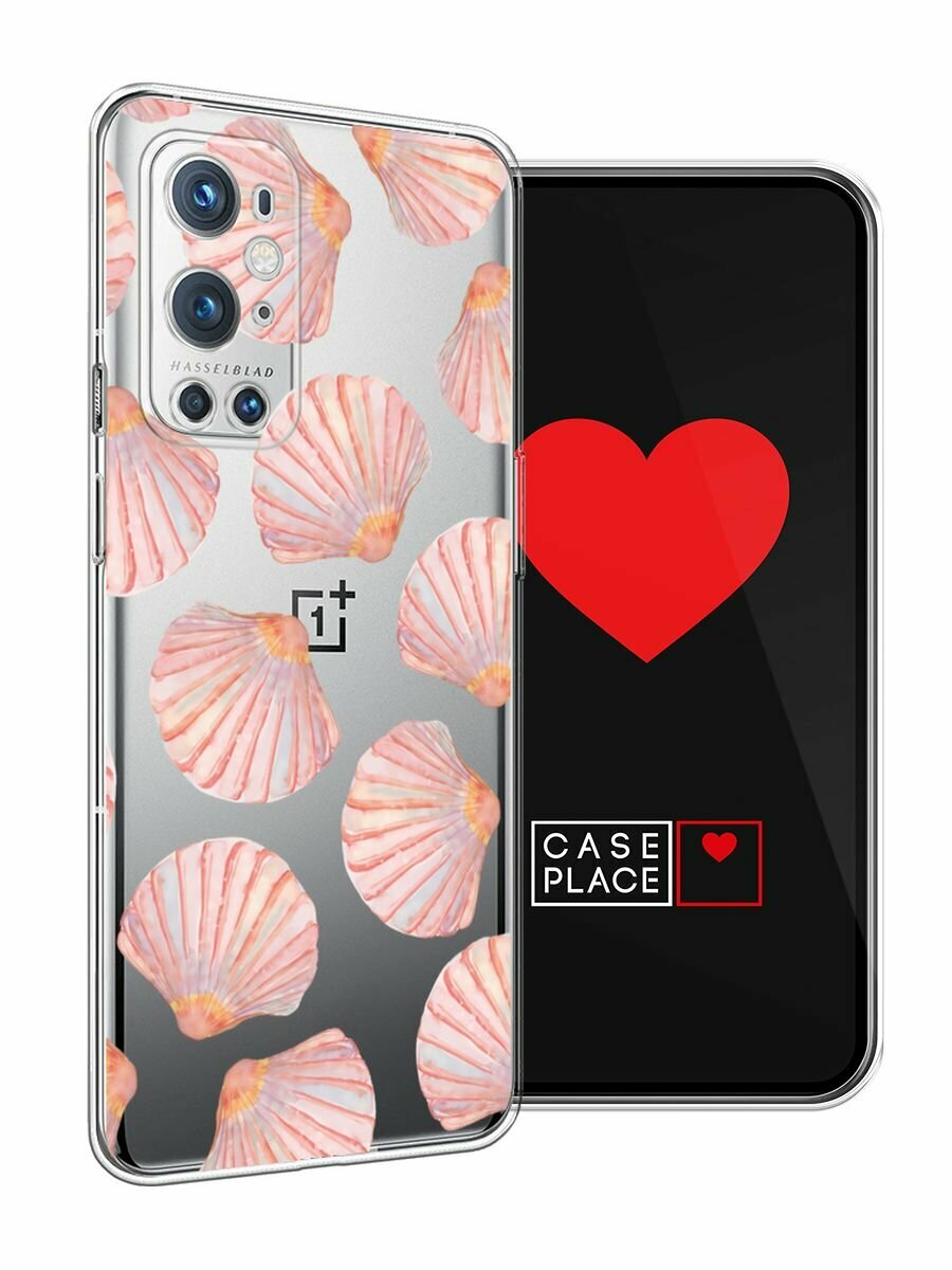 Чехол на OnePlus 9 Pro / ВанПлас 9 Про с принтом "Ракушки паттерн", прозрачный — фото 1