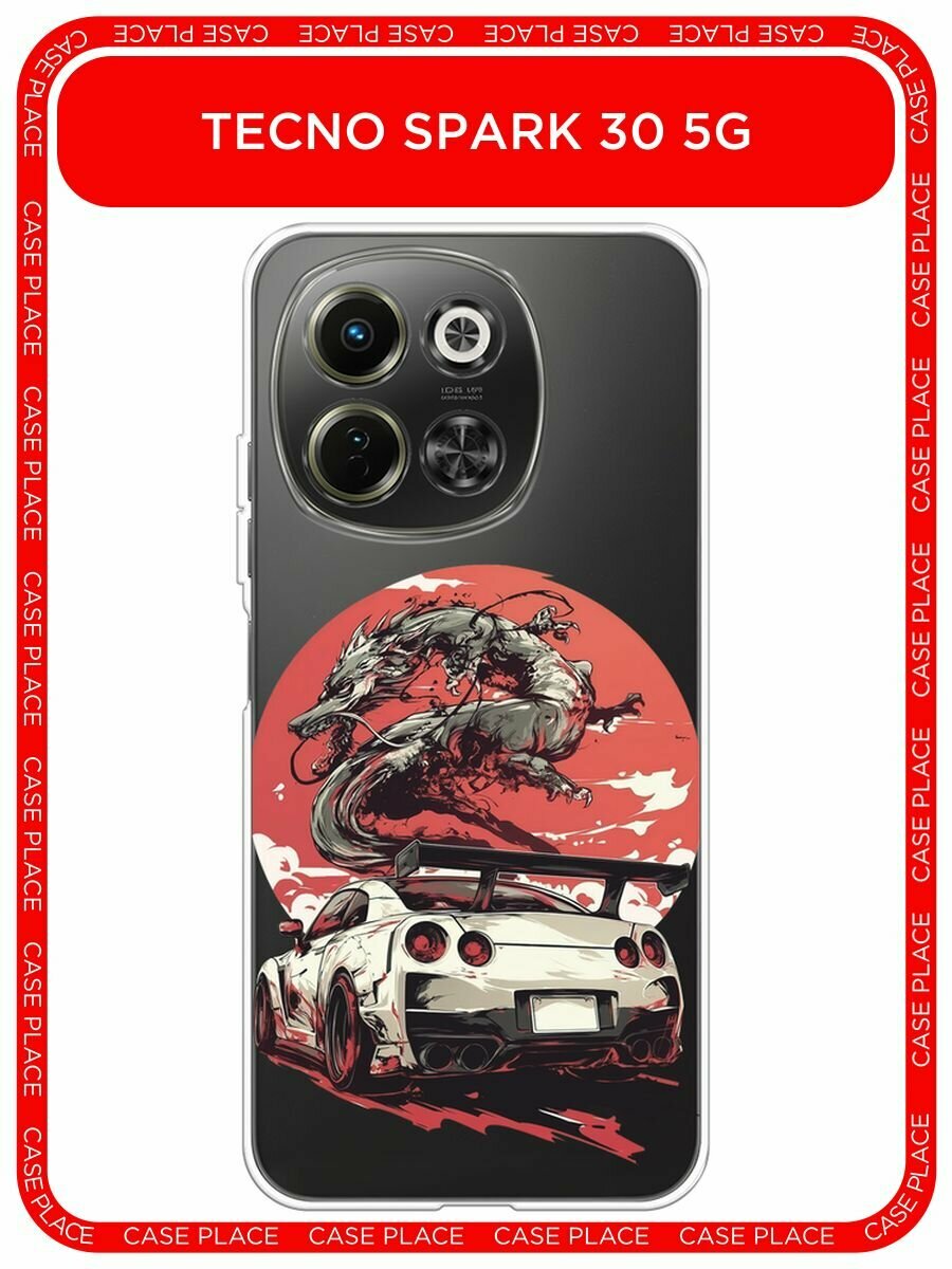 Чехол на Tecno Spark 30 5G / Текно Спарк 30 5G с принтом "Car and dragon", прозрачный